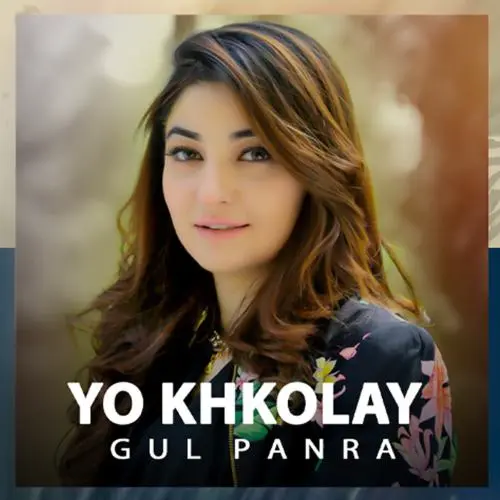 Gul Panra Sms